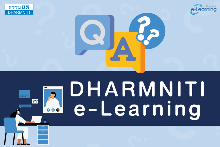 Q&A DHARMNITI e-Learning – © Dharmniti e-Learning Co.,Ltd. 2023 All rights reserved. v1 Powered ...